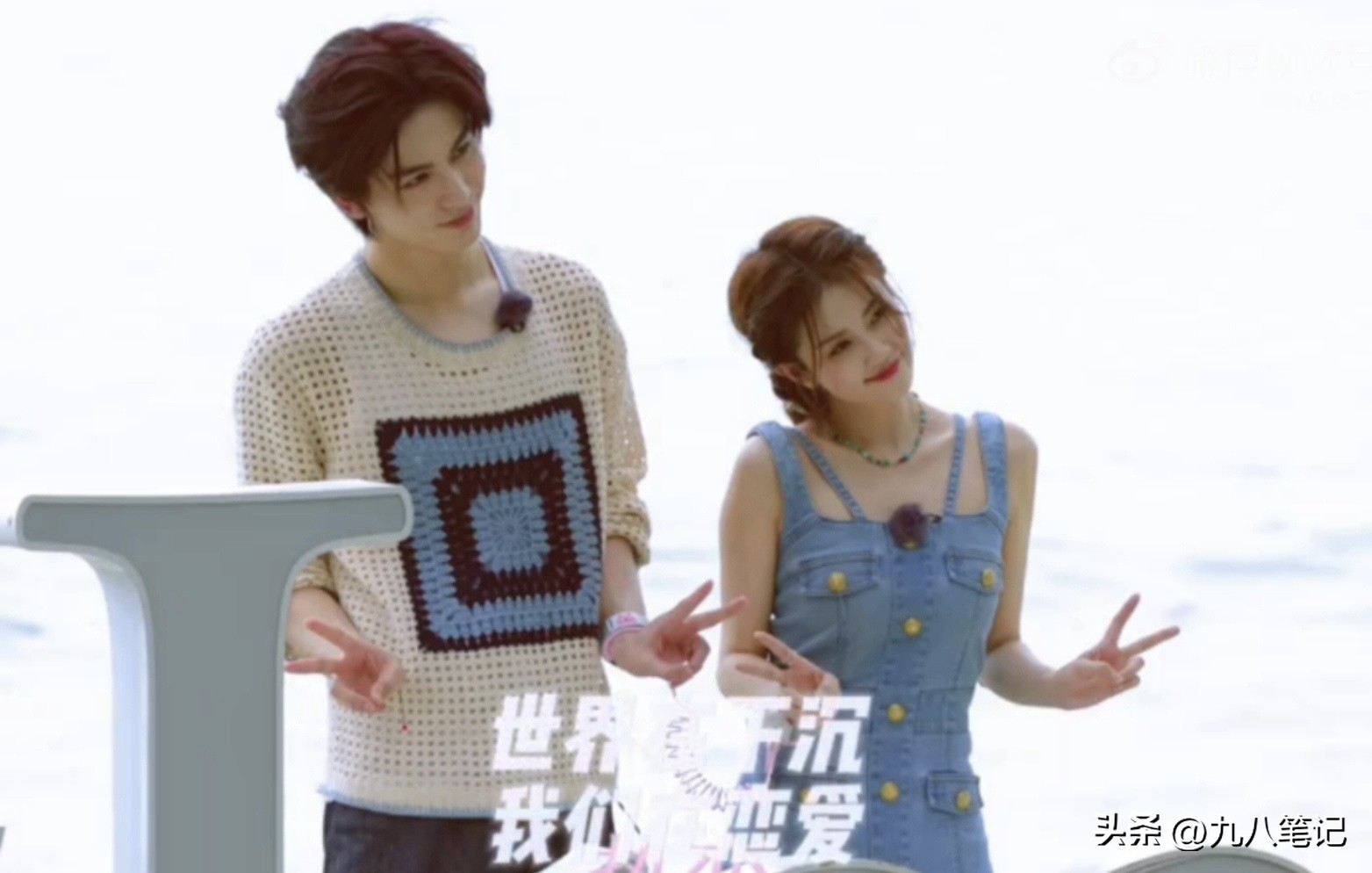 Zhang Linghe mentioned Bailu in the show, Chen Zheyuan warmed up for the new drama, and the two ...