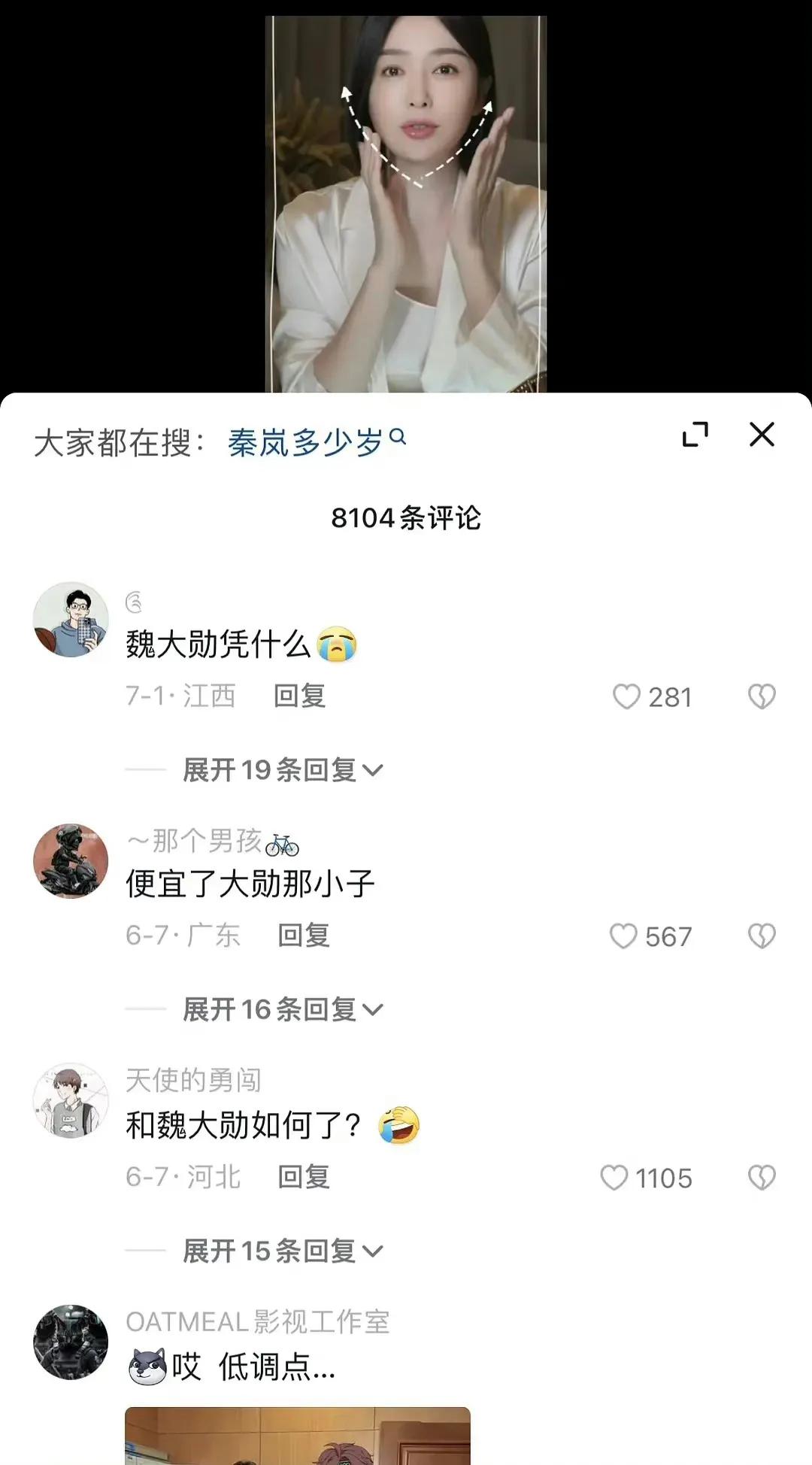 Wei Daxun was asked by the program team to wear a black suit and ...