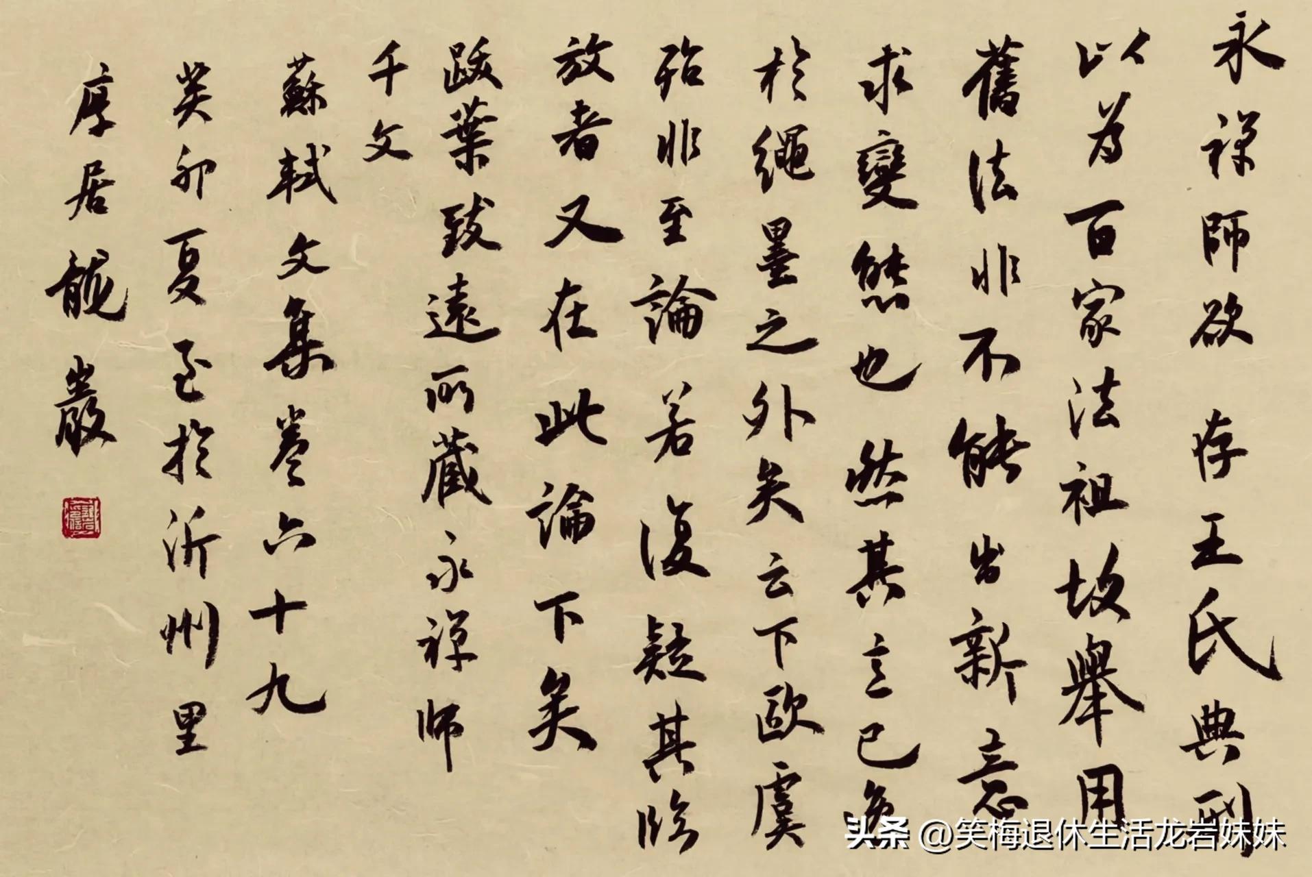 Appreciation of Calligraphy Works——Longyan Calligraphy Works Famous ...