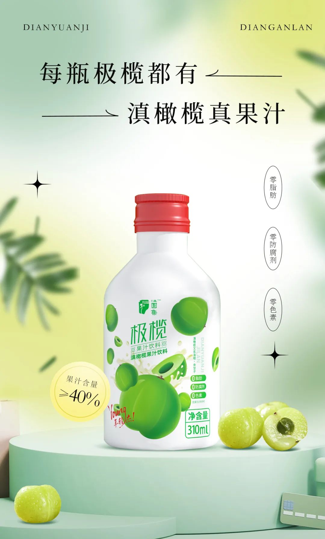 Foodie ecstasy! Yunnan olives can also make this kind of food - iNEWS