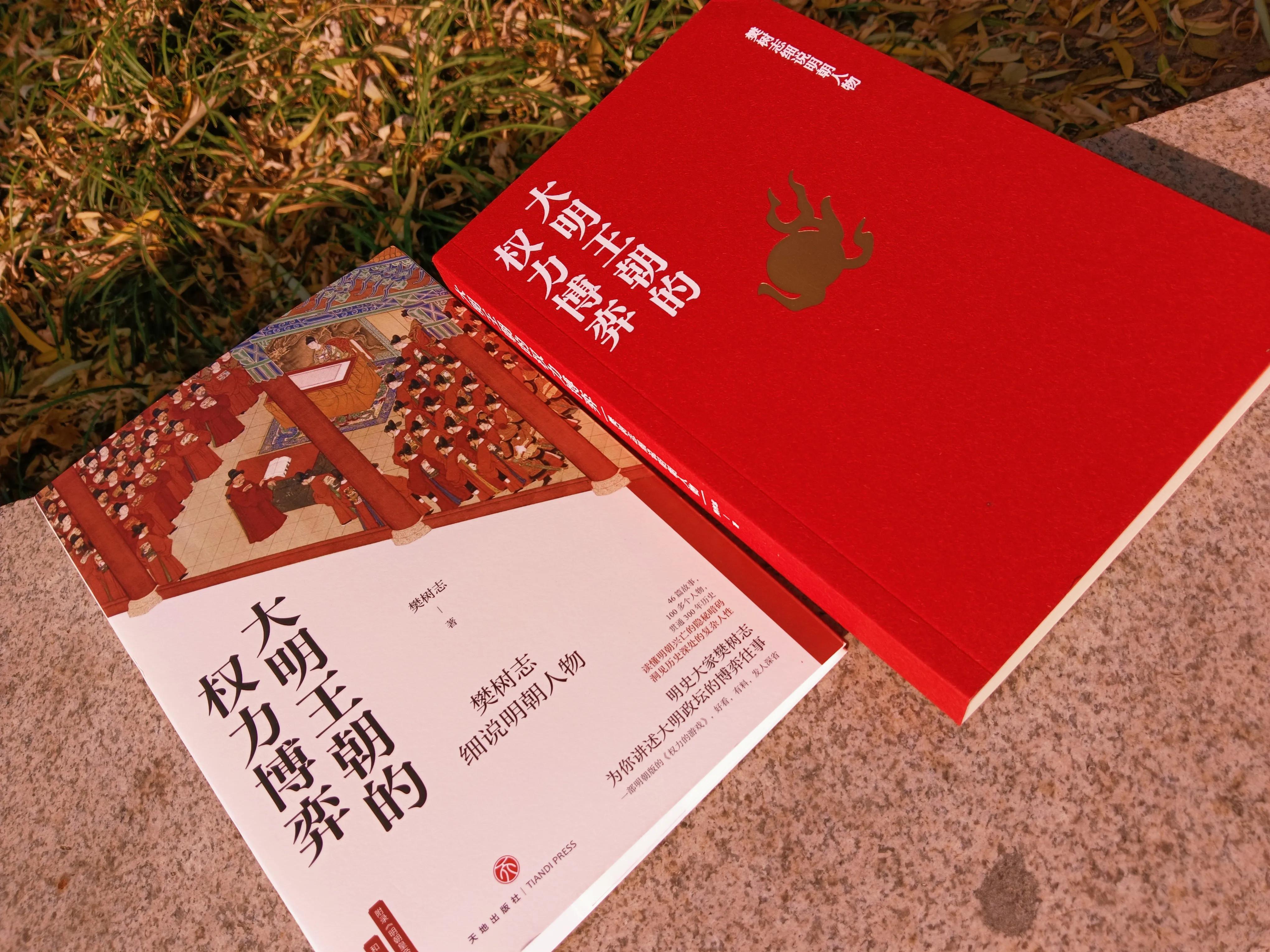 Worth reading!A closer look at the history of the Ming Dynasty from the ...