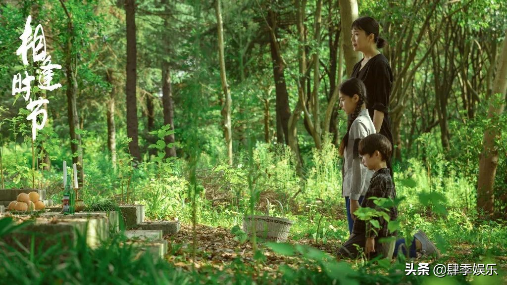 "Meeting Season": Ning Shu successfully set up Jian Minmin, put her in ...