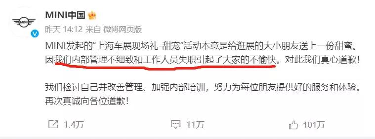 What a quick learner! BMW MINI dumps temporary workers, Chinese people ...