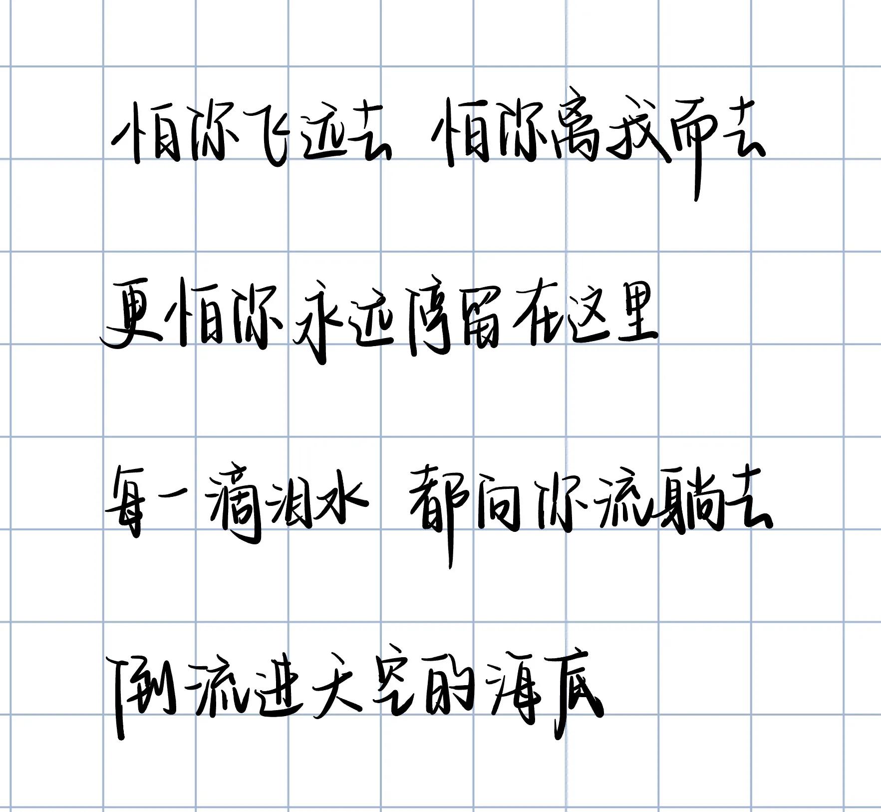 Zhou Shen and Big Fish - iNEWS