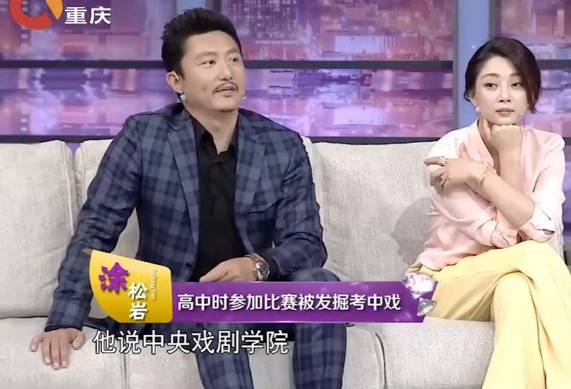 Actor Tu Songyan: On the day of my father's death, I will perform a ...