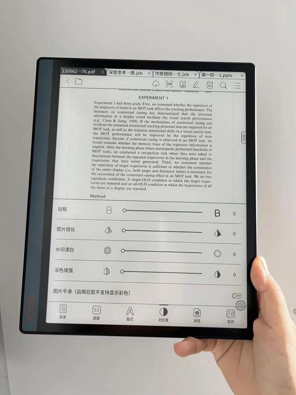 Aragonite NoteX2 advanced reading tablet, eye protection reader for ...