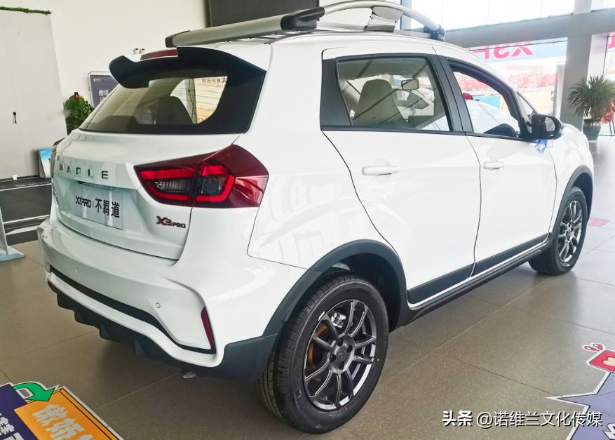 Geely Ruilan Automobile X3 PRO, economical and practical, the quality ...