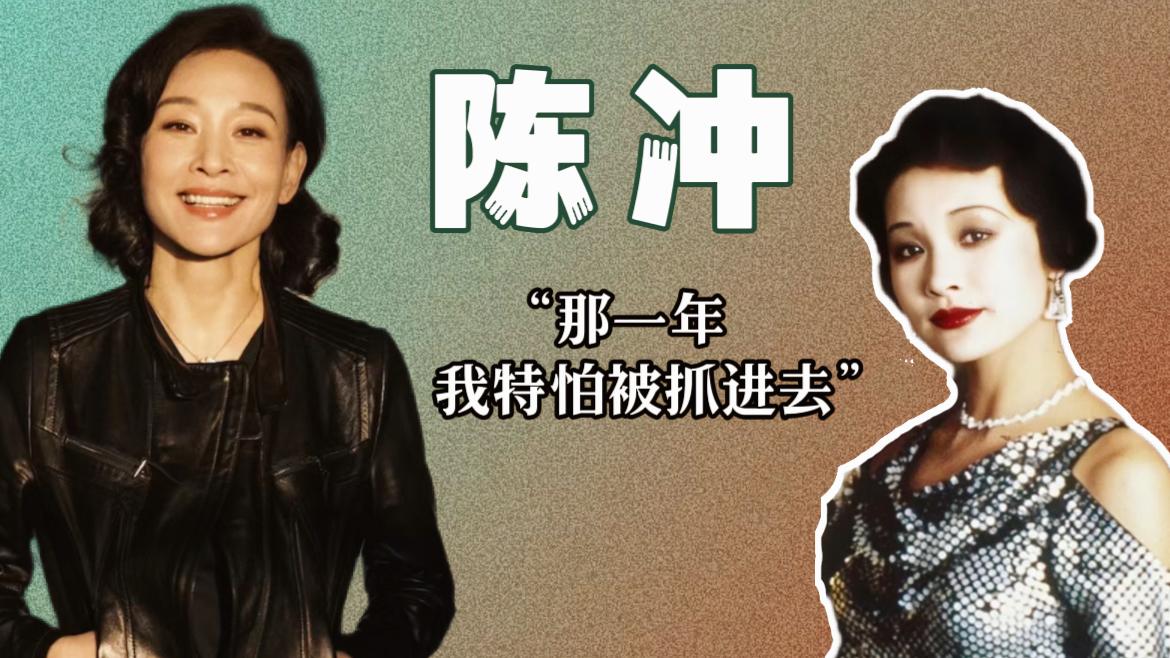 International film actress Chen Chong: The director's "debut" was ...