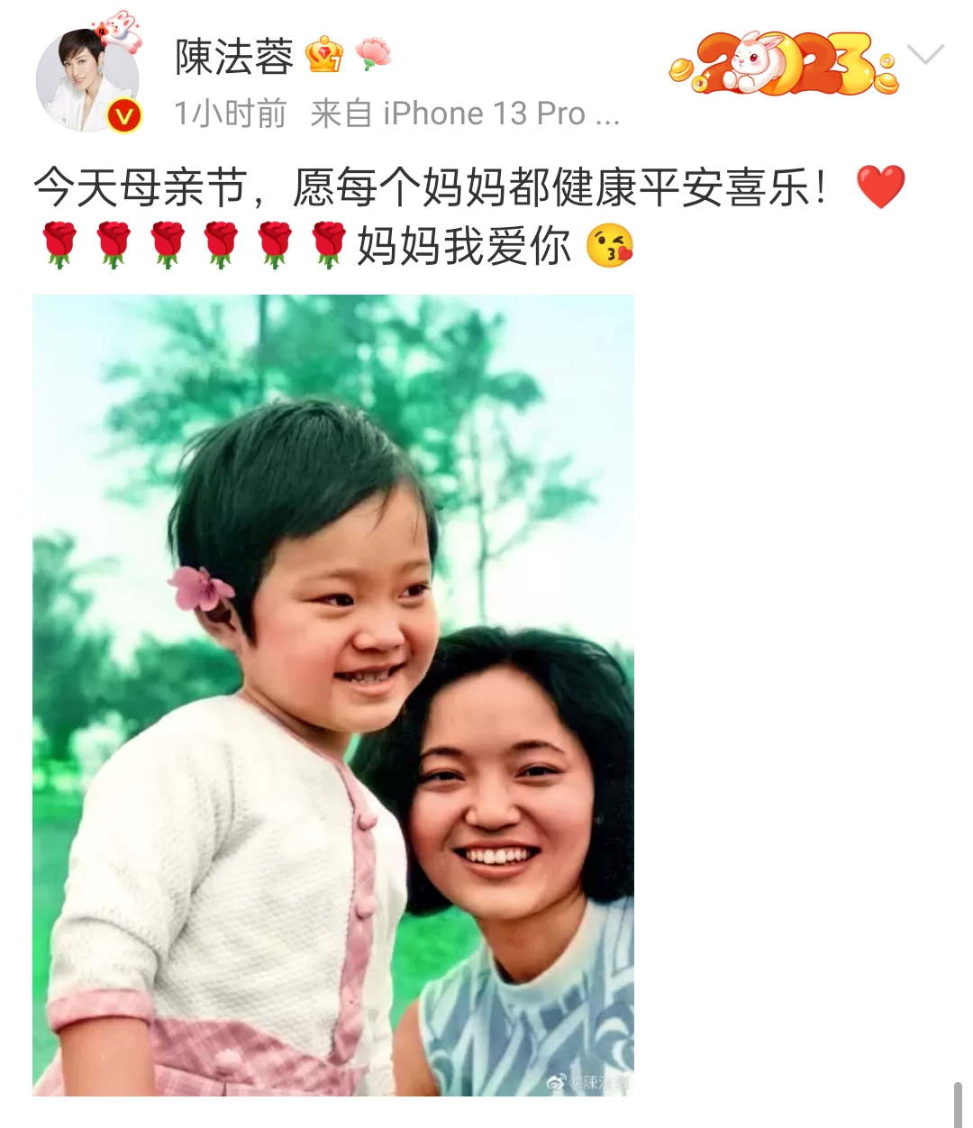 On Mother's Day, Zhao Liying played karting, Guo Jingjing and her ...