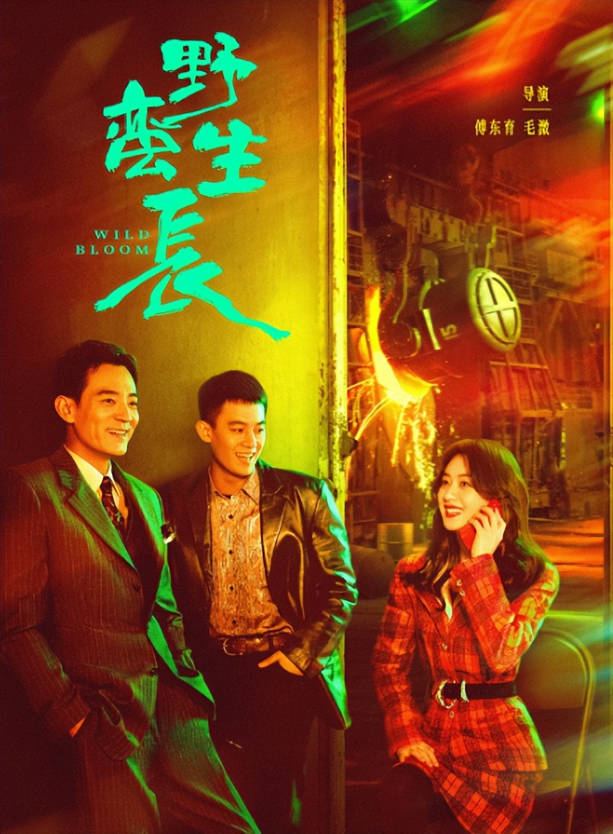 Five must-be-fired dramas!Zhao Liying and Yang Mi support the scene one ...