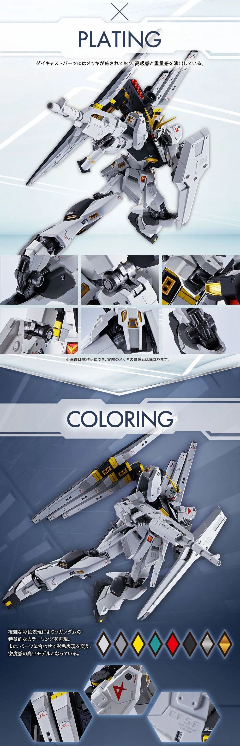 MR Soul Bull Gundam Dual Floating Cannon Equipment Type is Coming - iNEWS