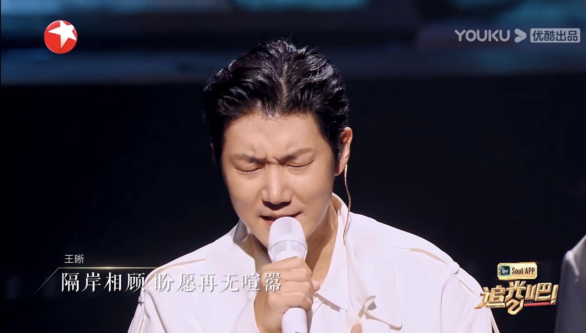 "Follow the Light": Why did the most popular Wu Zhenyu tribe encounter the crisis of elimination ...