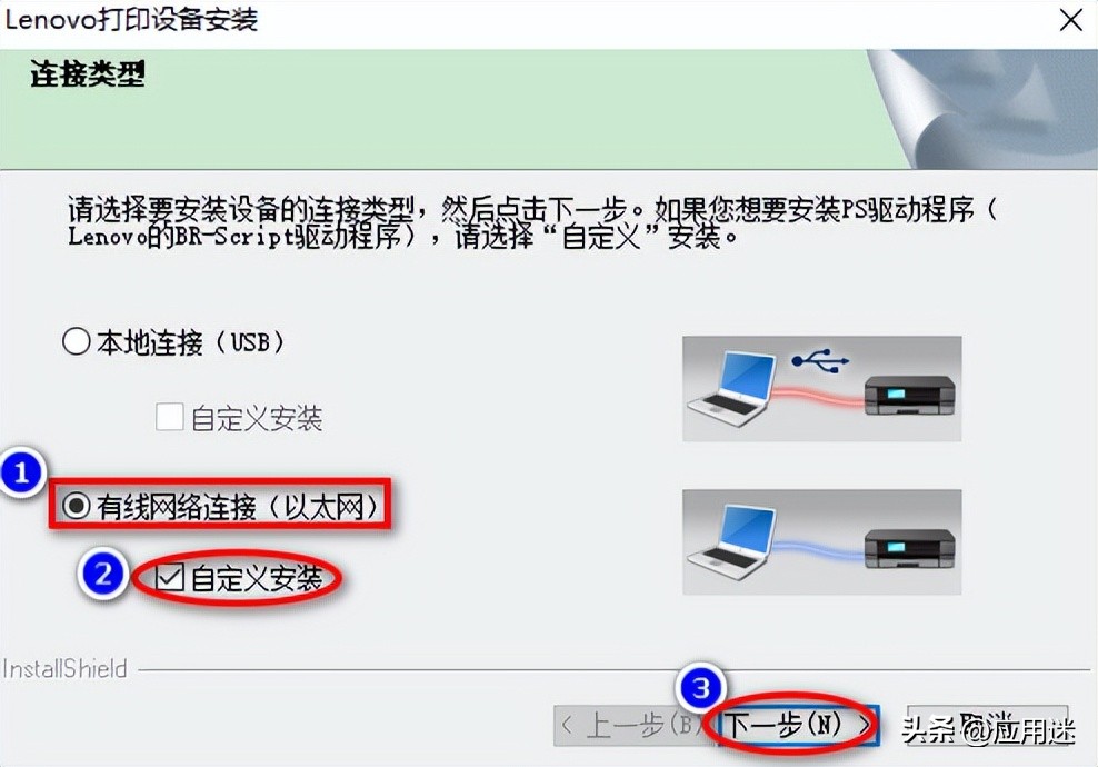 How to Install Lenovo M7615DNA Network Printer - iMedia
