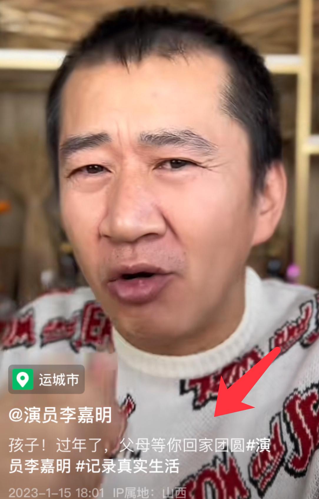 Really cool!Actor Li Jiaming speaks for Hu Xinyu: Children, Chinese New ...