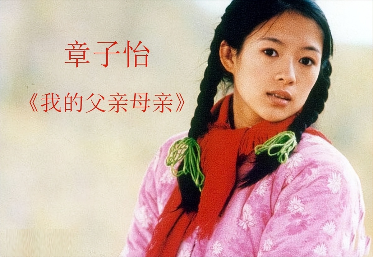 Beauties born in 1979: Zhang Ziyi, Yin Tao, Gao Yuanyuan, Tang Wei, etc ...