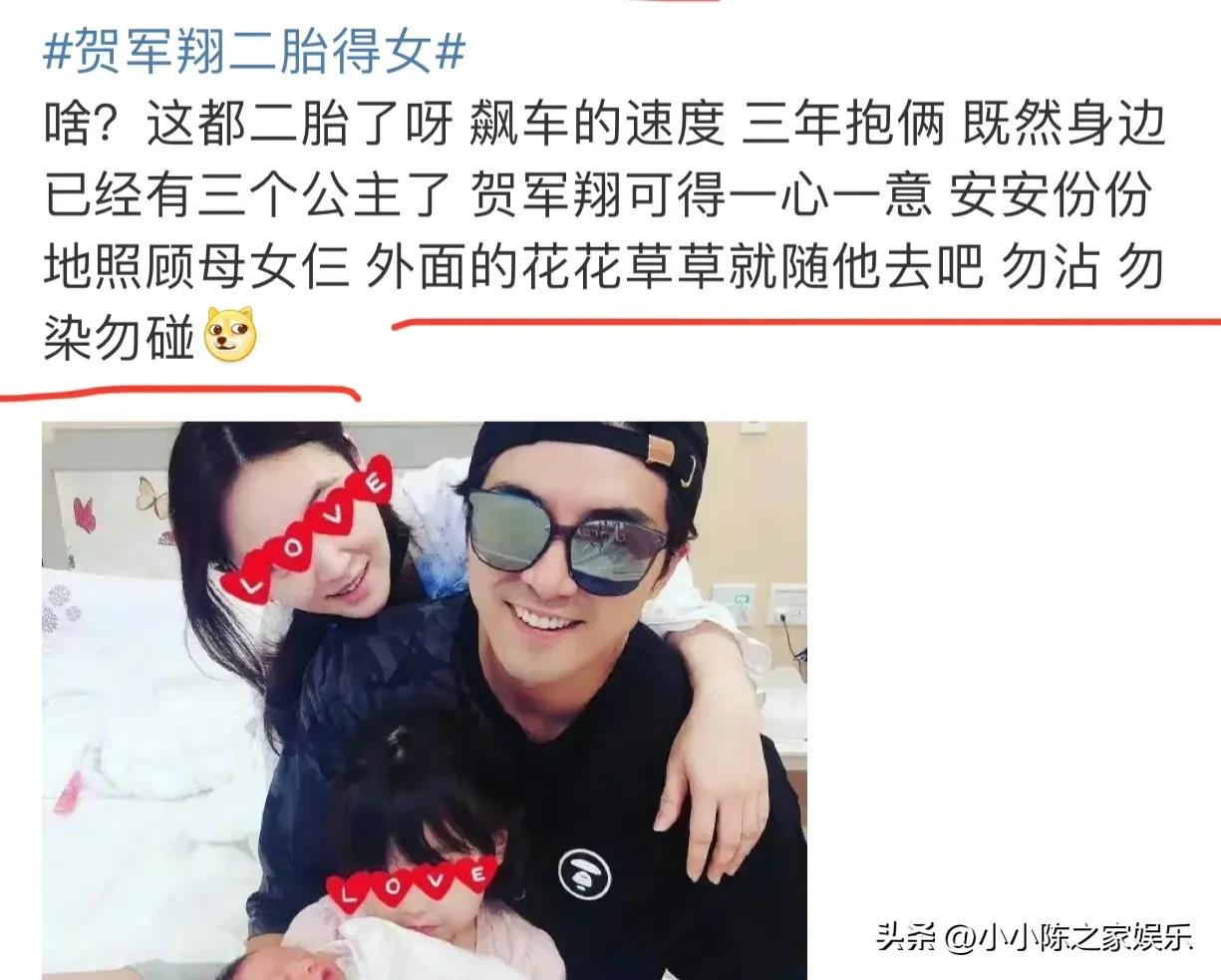 The former male god He Junxiang was exposed by the paparazzi for cheating. Netizens: There is a ...