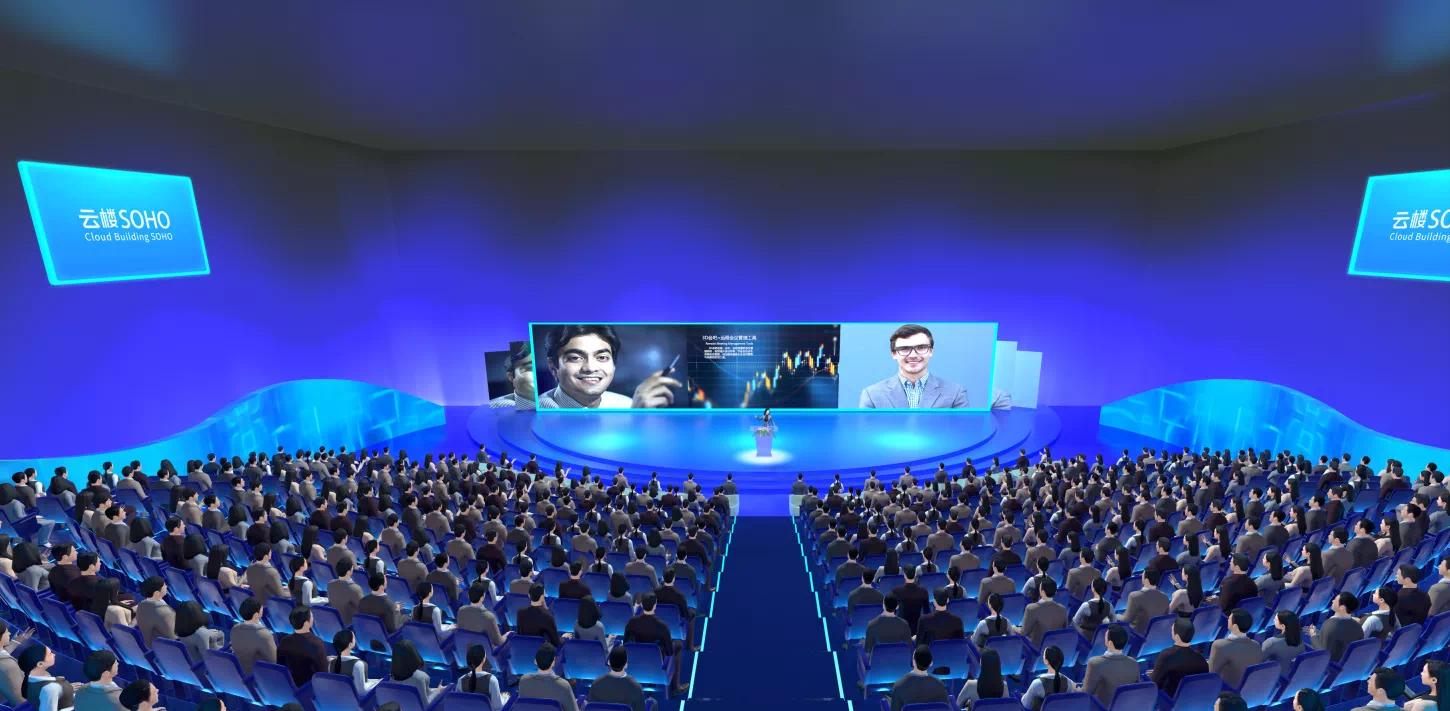 Cloud building conference room: a new form of future technology - iMedia