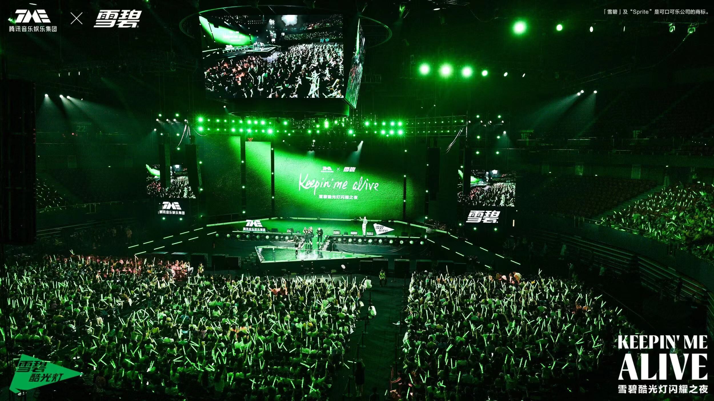 The concert is cool and dry in a second! This summer, trendy young ...