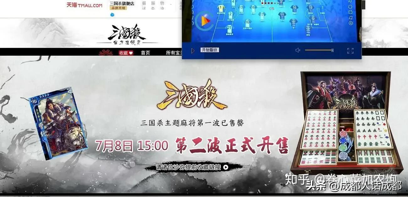 How to evaluate the Three Kingdoms kill ol Cao Chun? - iNEWS
