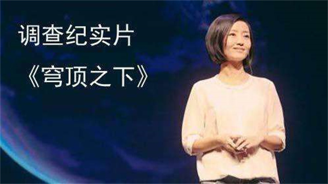 When Academician Ding said "are Chinese people human?", he asked the ...