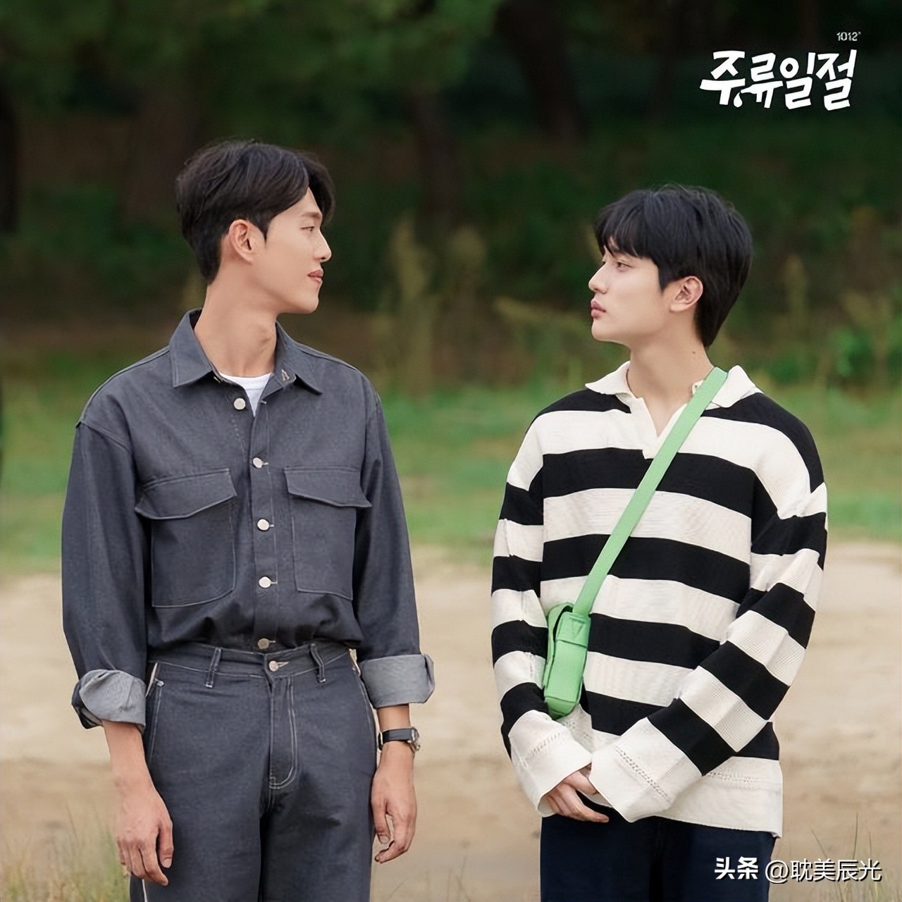 Han Fu has released a new drama again, the male protagonist is so ...