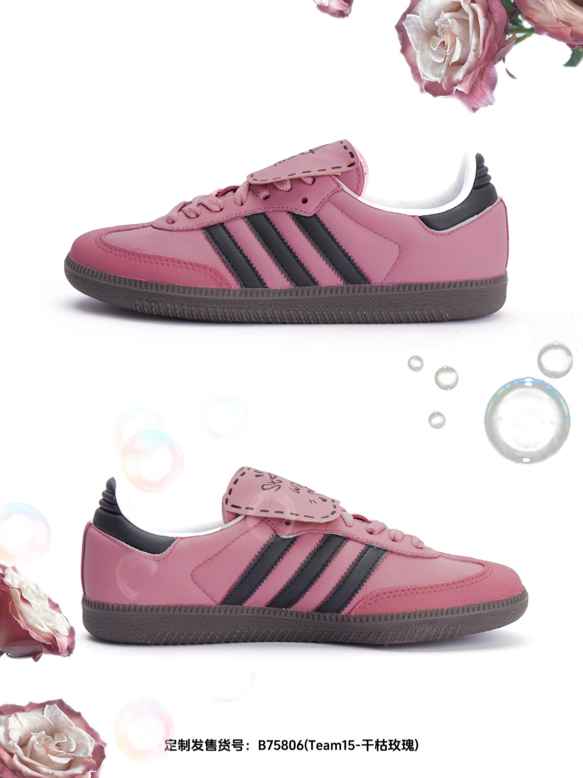 Barbie powder swept the earth adidas samba pink rose sale - iNEWS
