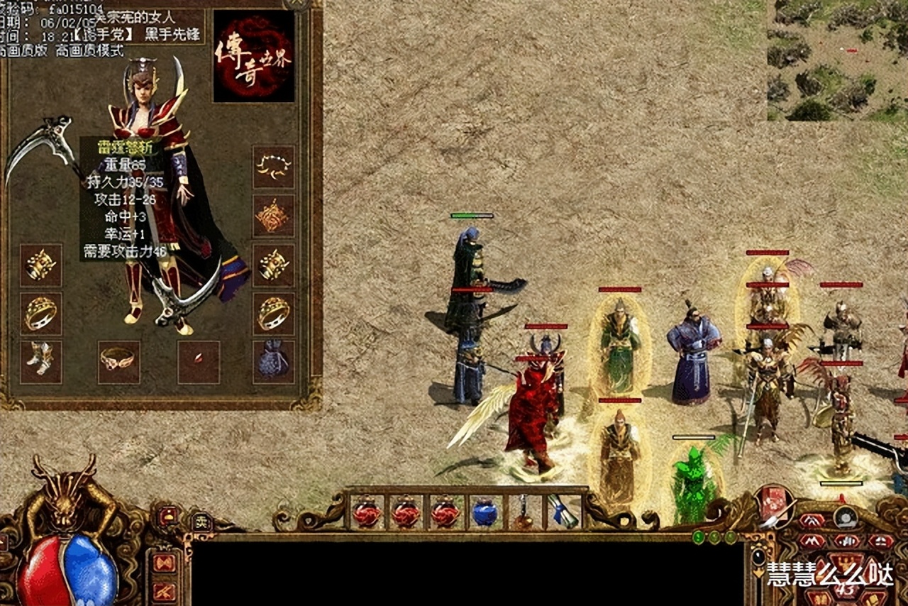 Legendary World: Is the paralyzing ring really that powerful? Without ...