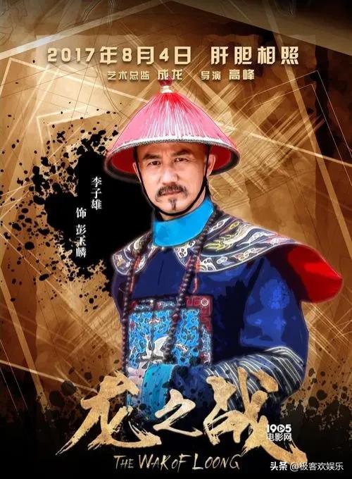 This is the case with Liu Peiqi and Meng Tianjiao, they only love each ...