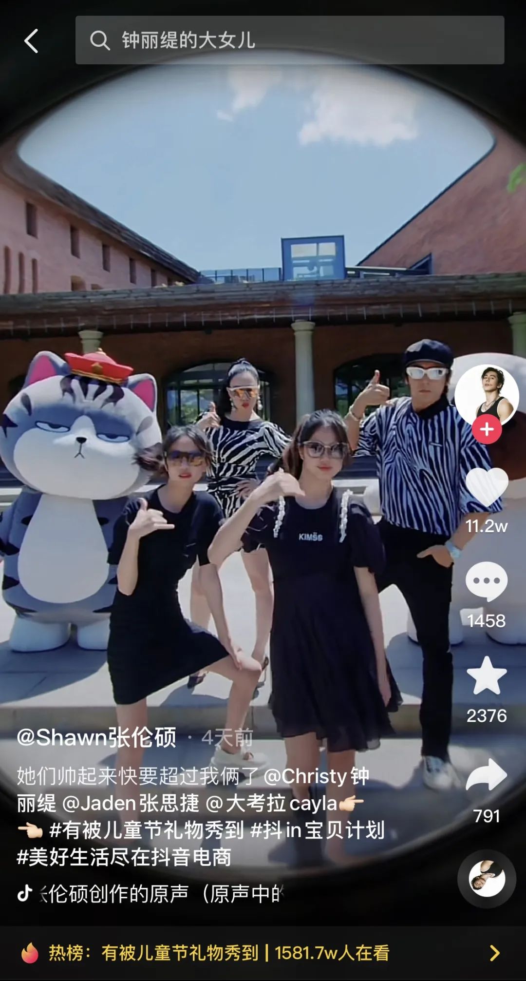 Growing up on time, the original Chinese cartoon image "My Emperor Cat ...