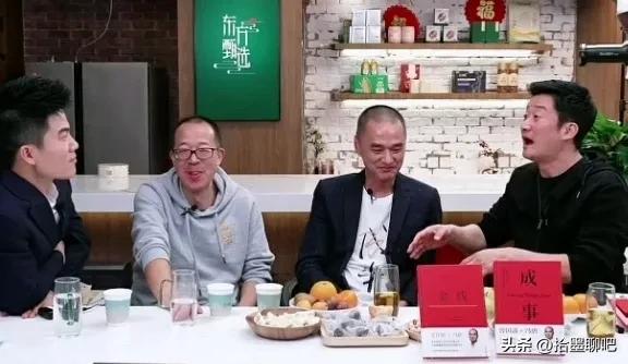 A big reversal in the history of Dong Yuhui's interview, Mr. Feng Tang ...