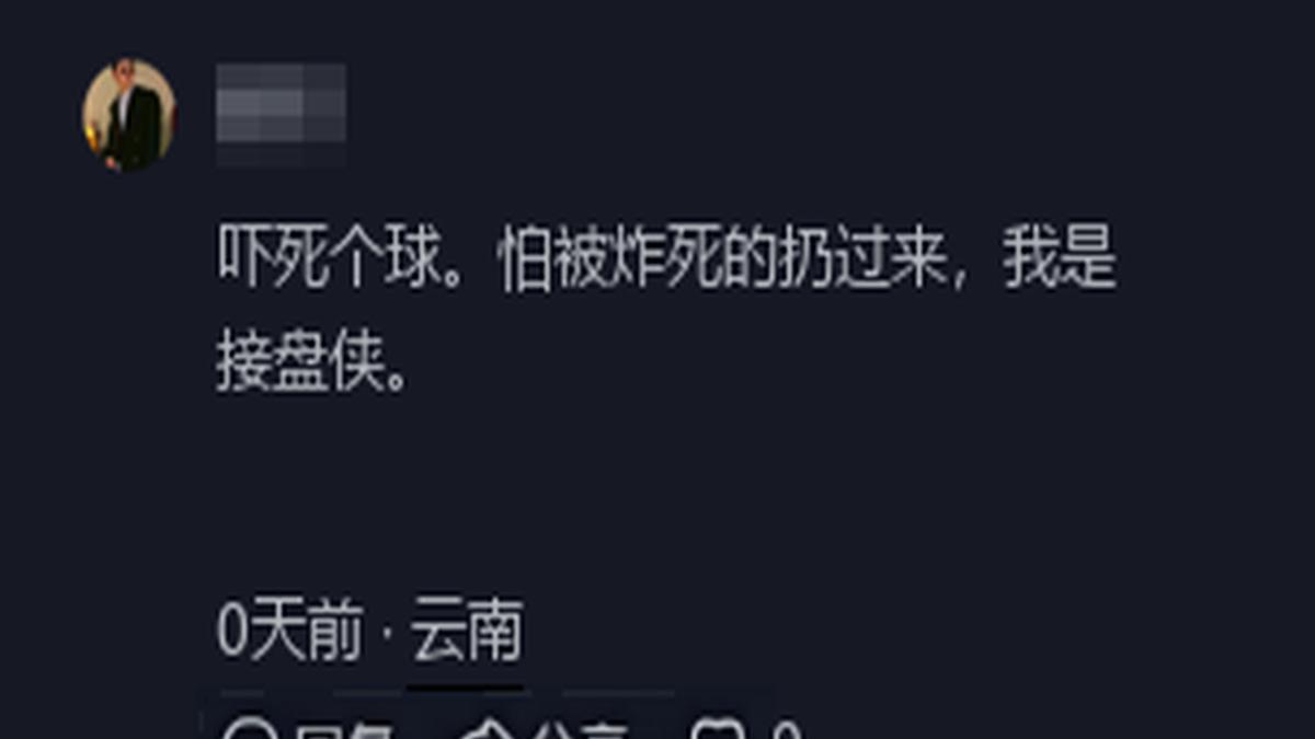 LOL, explosion in Lebanon, Apple's new phone is reported to use metal ...