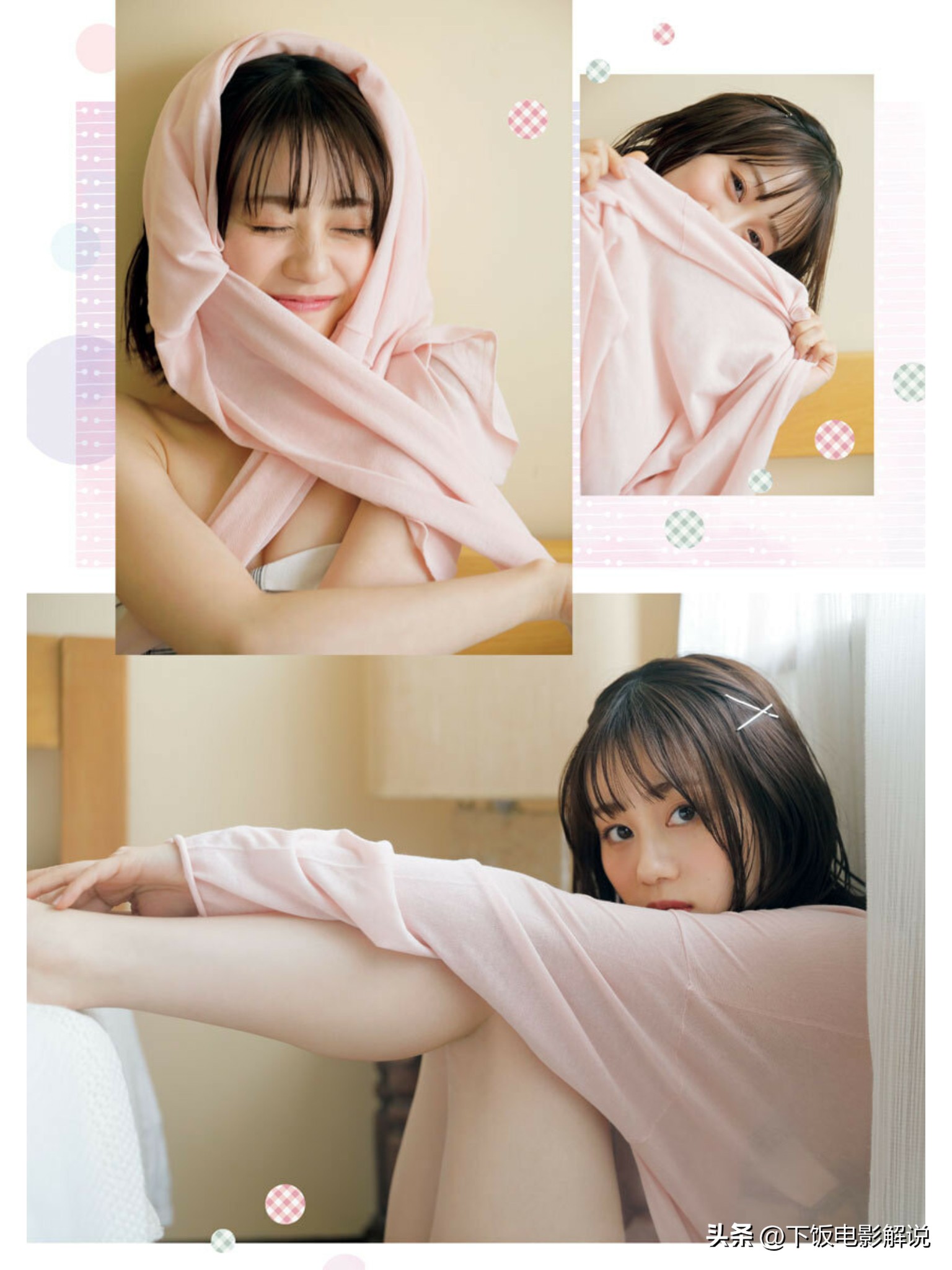 TokyoGirls (Japanese Goddess) - [Ito Mirai] Photo Album (Second Edition) - iMedia