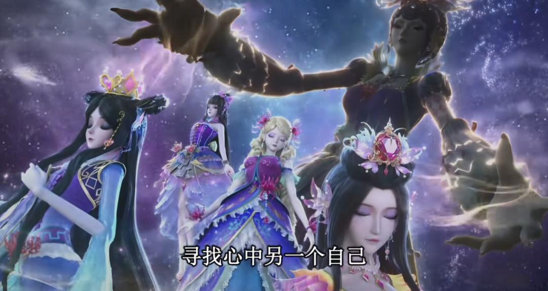 Ye Luoli: Mrs. Wei's control ability is too terrifying, even Princess ...