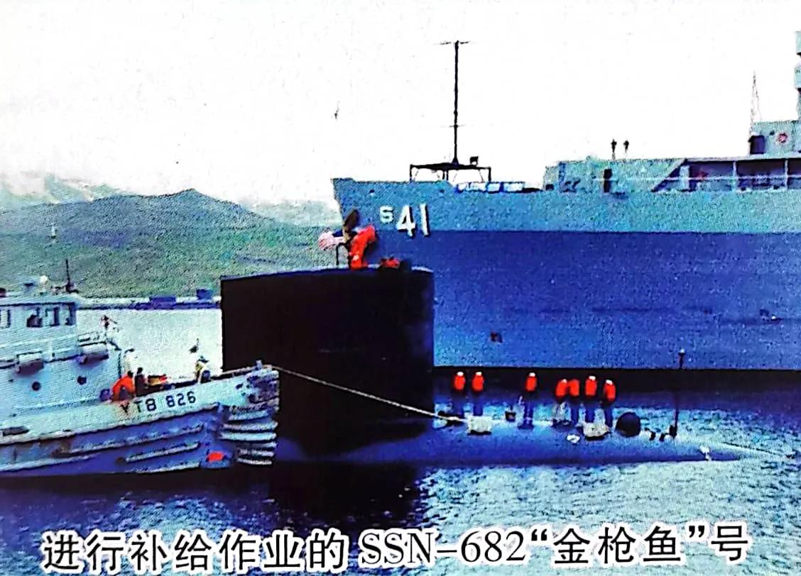 U.S. Sturgeon-class attack submarine - iNEWS