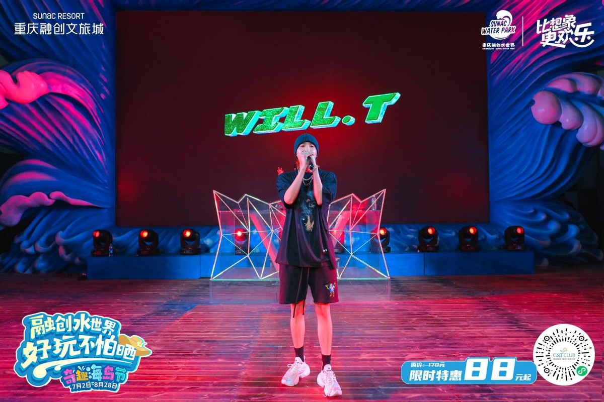 Dream Music Will.T airborne in Chongqing Sunac Water World, setting off ...