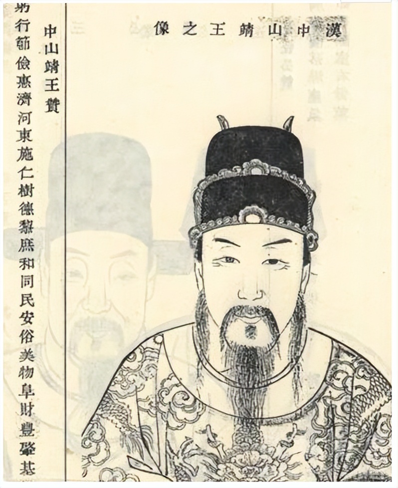 Why did no one question Liu Bei's origin throughout the Three Kingdoms ...