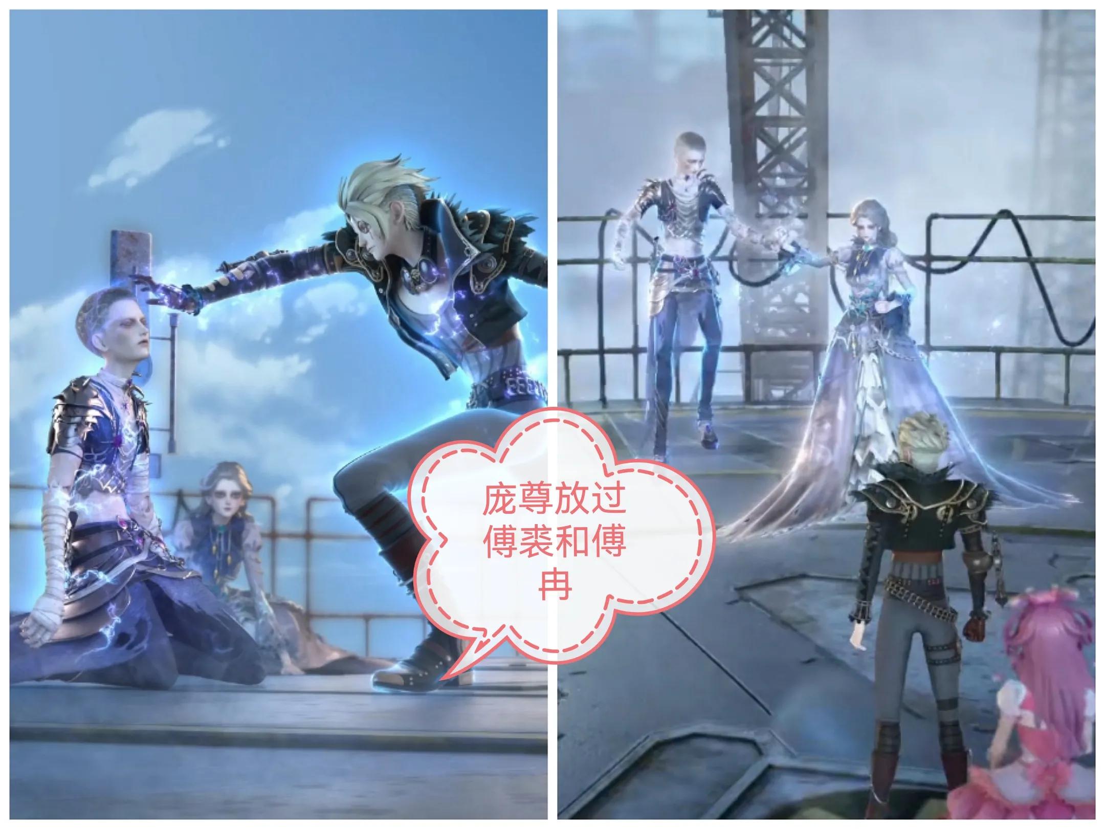 Why did Pang Zun let Fu Qiu go? Empathy is only one of them, and there ...