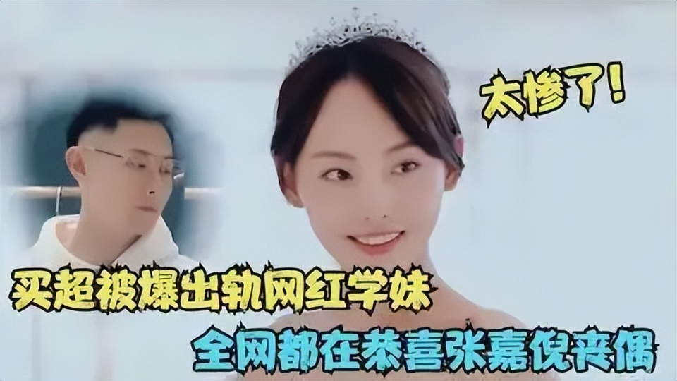 Shao Qing responded that she was not a mistress, and that it was ...