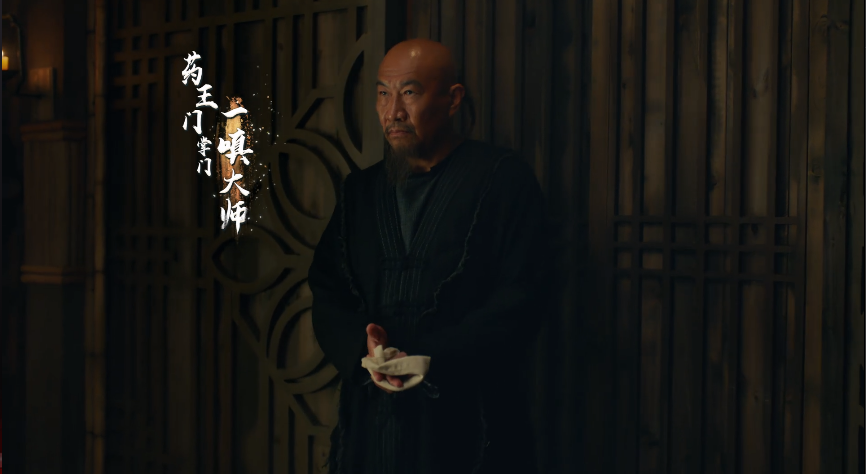Miao Renfeng alone broke into the Valley of the King of Medicine and ...