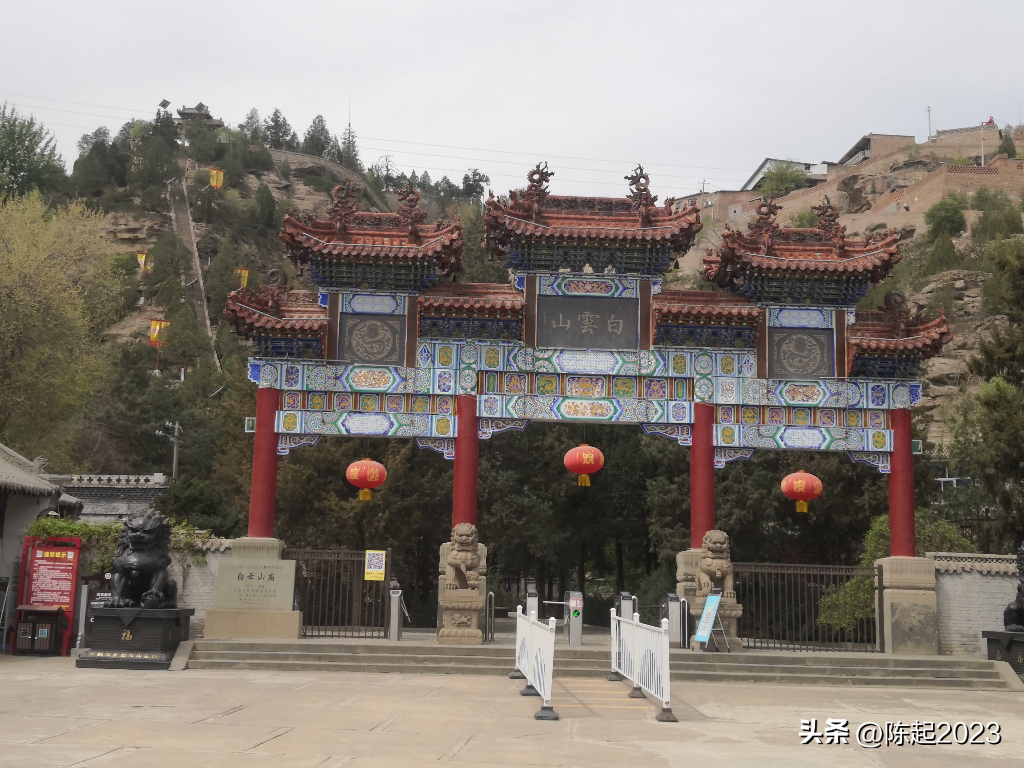Jiazhou Impression II: Baiyun Mountain - iMedia