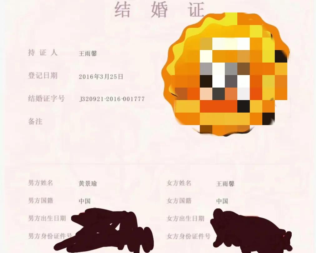 Yuji exposed Huang Jingyu's personal affair, and an actress was brought ...