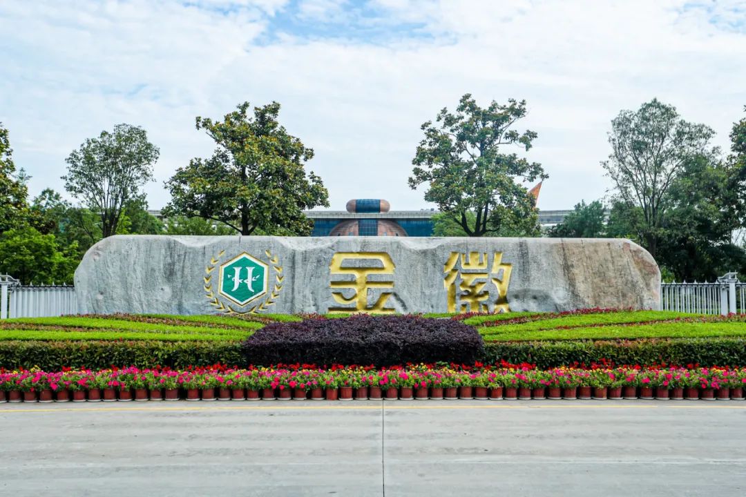 Explore the source of good wine in Huicheng Basin - iNEWS