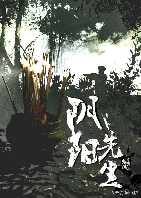 Comedy and horror movie 'Mr Yin Yang' will keep you hooked - iMedia