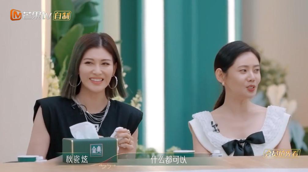 "Chengfeng 2023" premiered, and there were three shady scenes, which directly smashed the show's ...