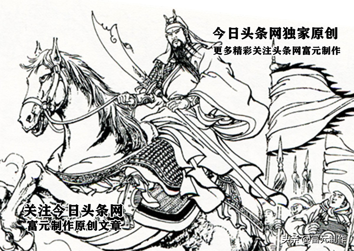 Is the big sword Guan Sheng a descendant of Guan Yu of the Three ...