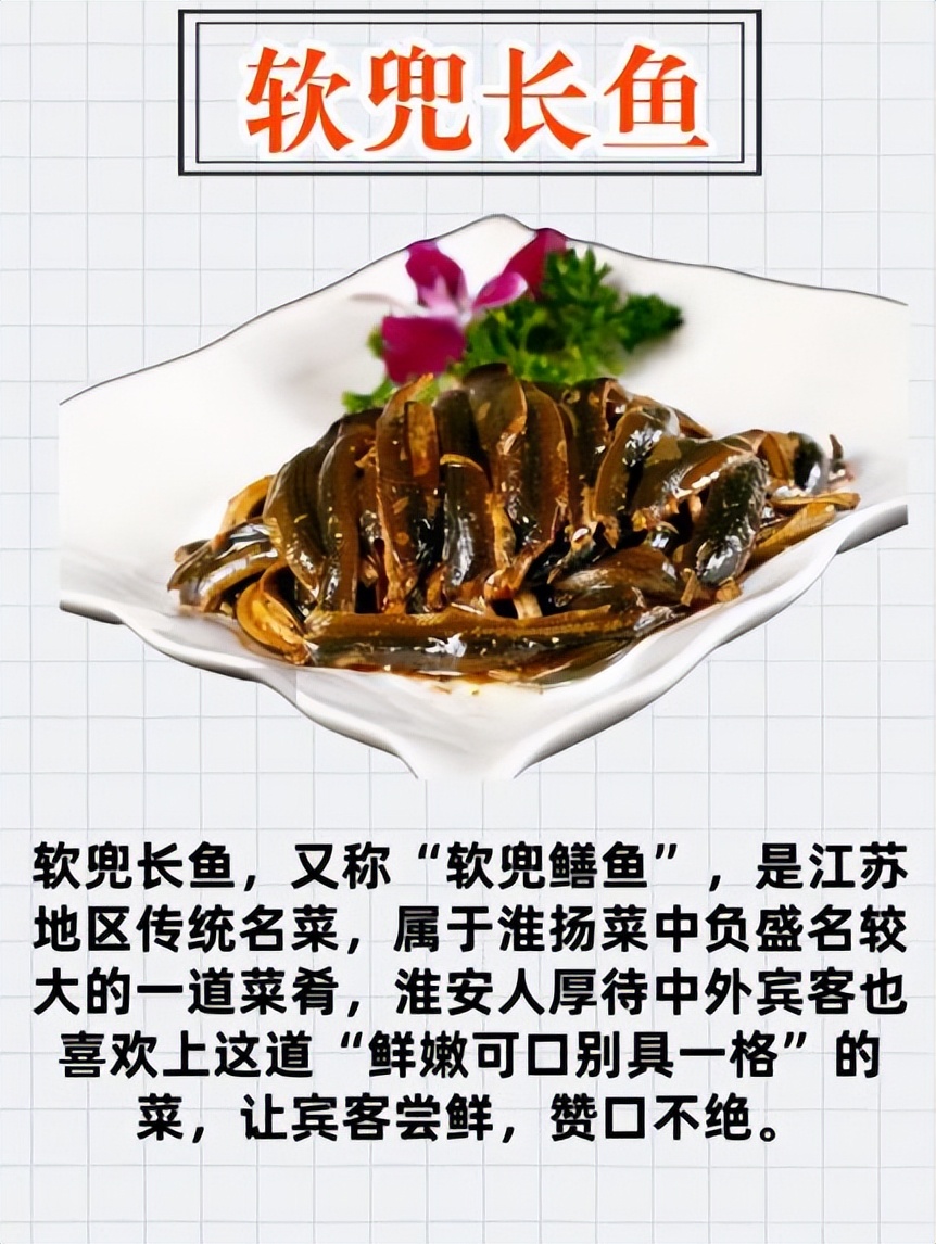 Huaiyang cuisine, one of the four major cuisines, is amazing. Let's see ...