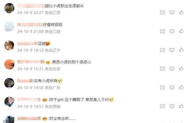 Luo Xin shows off her hand gesture dance to support WBG! Fans: Her legs ...