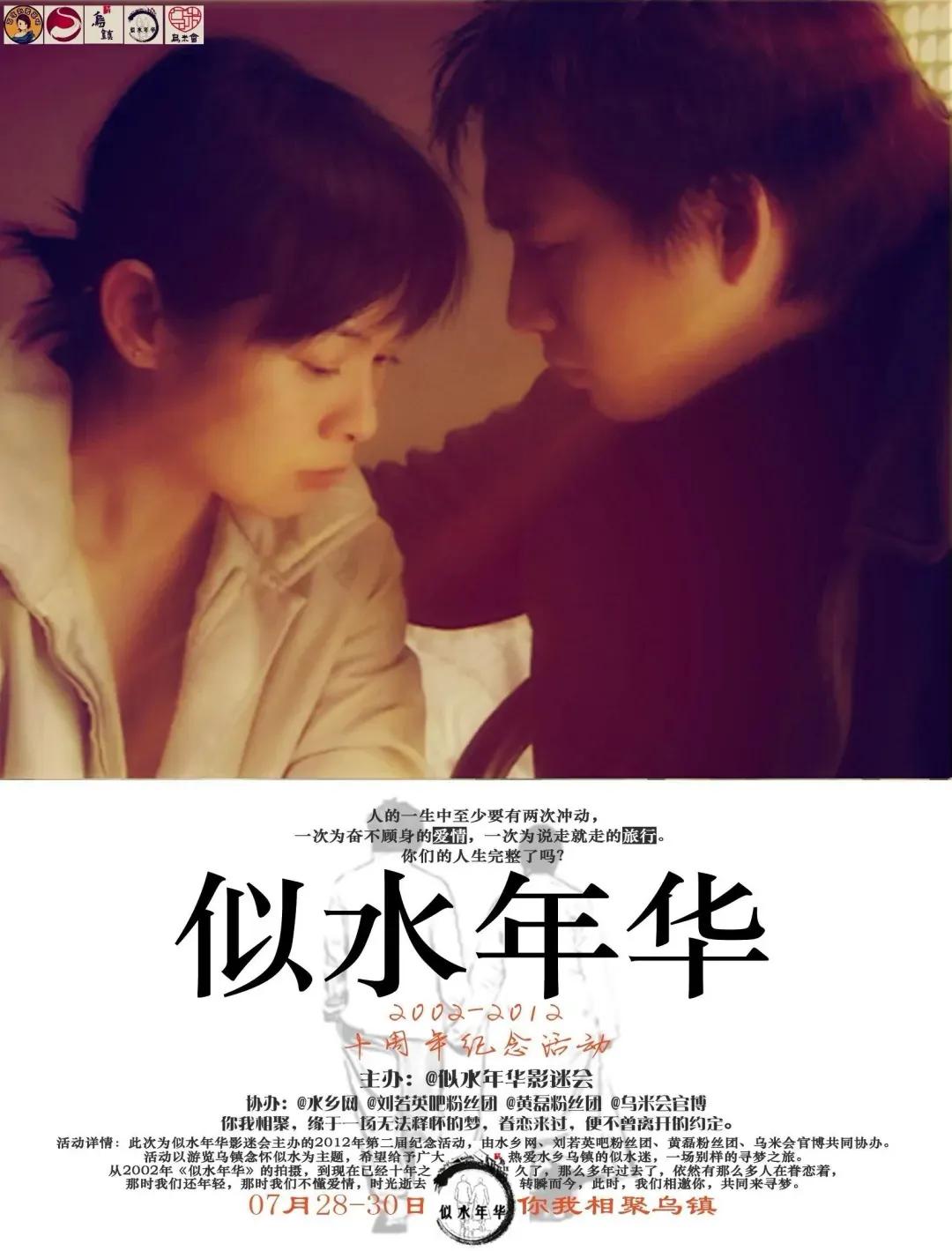 Huang Lei, more than just an actor - iNEWS