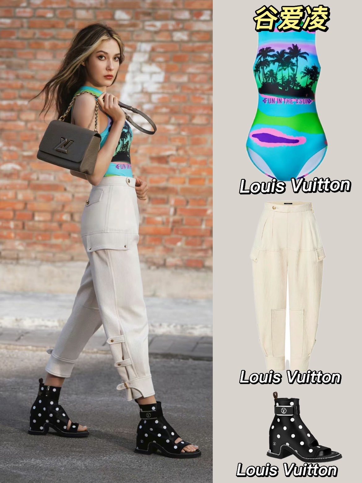 Gu Ailing x Louis vuitt on to see what kind of sparks can be created ...