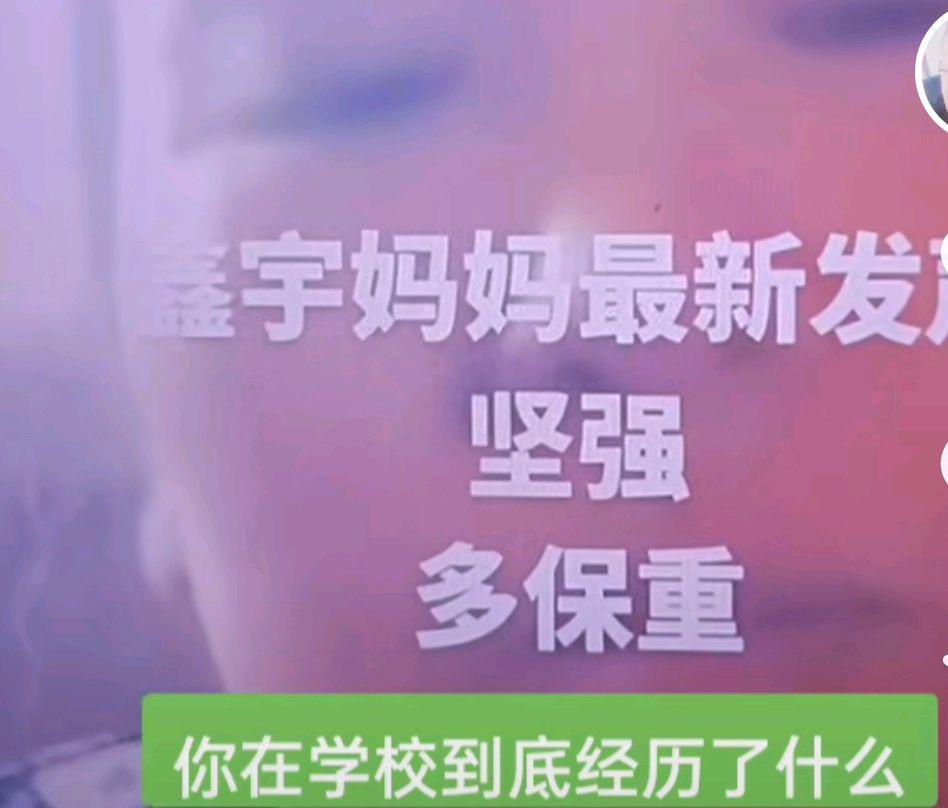 Hu Xinyu's disappearance is about to reveal the truth?Newly discovered ...
